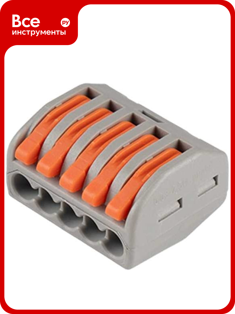 Клемма монтажная рычажного соединения Jazzway PTC-5P 222-415 450В 32А 0.08-2.5(4.0)кв. мм (упаковка 50шт), из