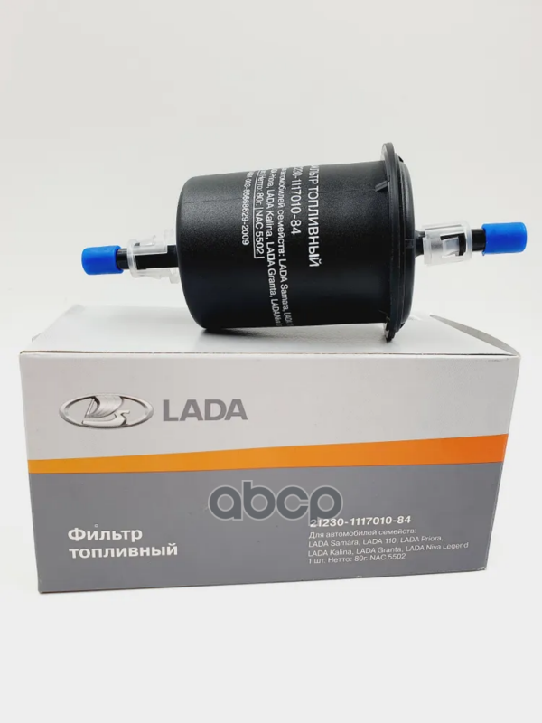 Фильтр топливный ВАЗ 2104-15 ,2123, 1118, 2170 под защелку (пластик.) LADA 21230111701084 LADA арт. 21230111701084