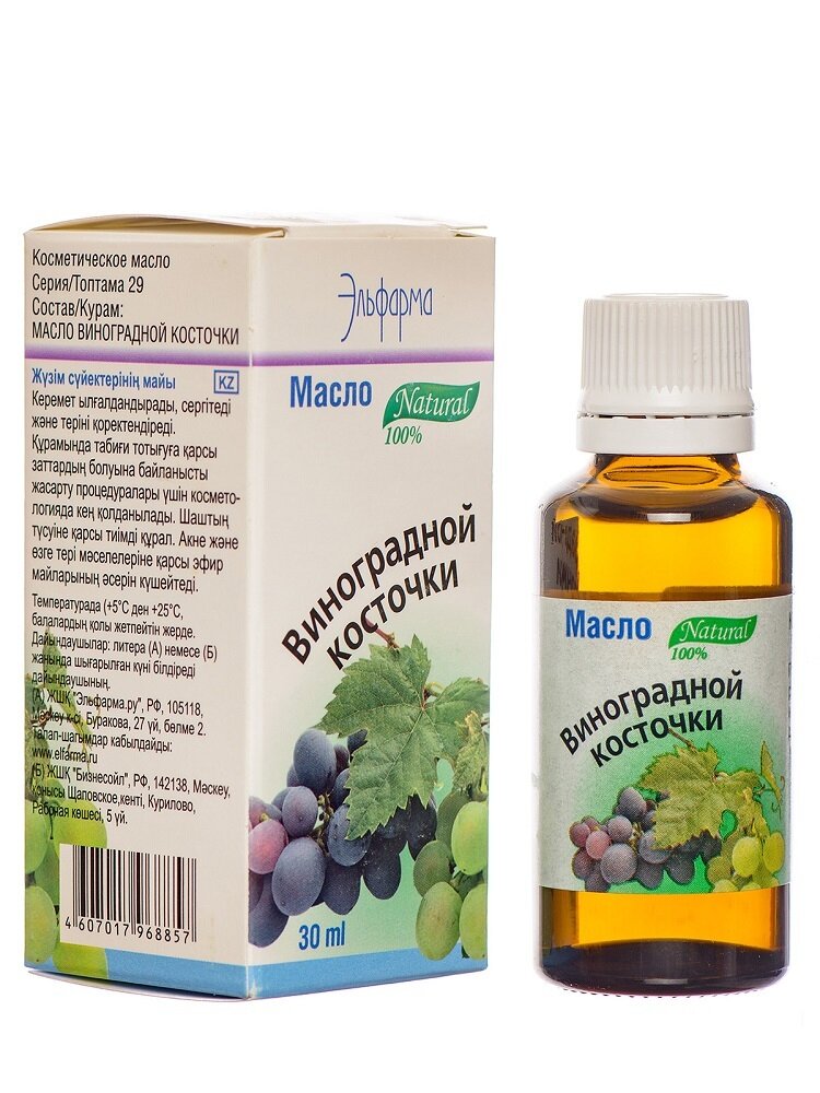 ELFARMA масло косметическое виноградной косточки 30МЛ ИНД/УП