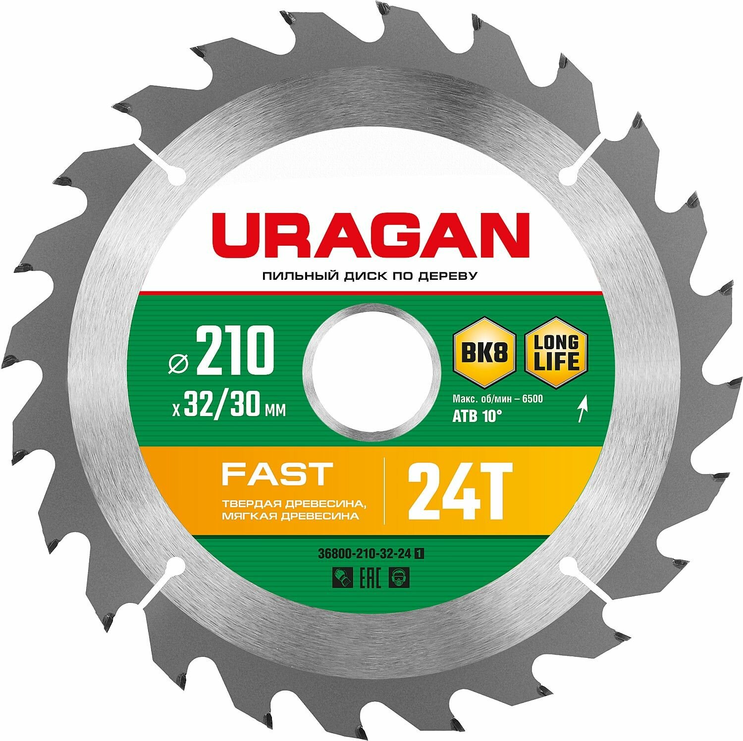 Пильный диск URAGAN Fast, 210 х 32/30 мм, 24Т, для дерева 36800-210-32-24_z01