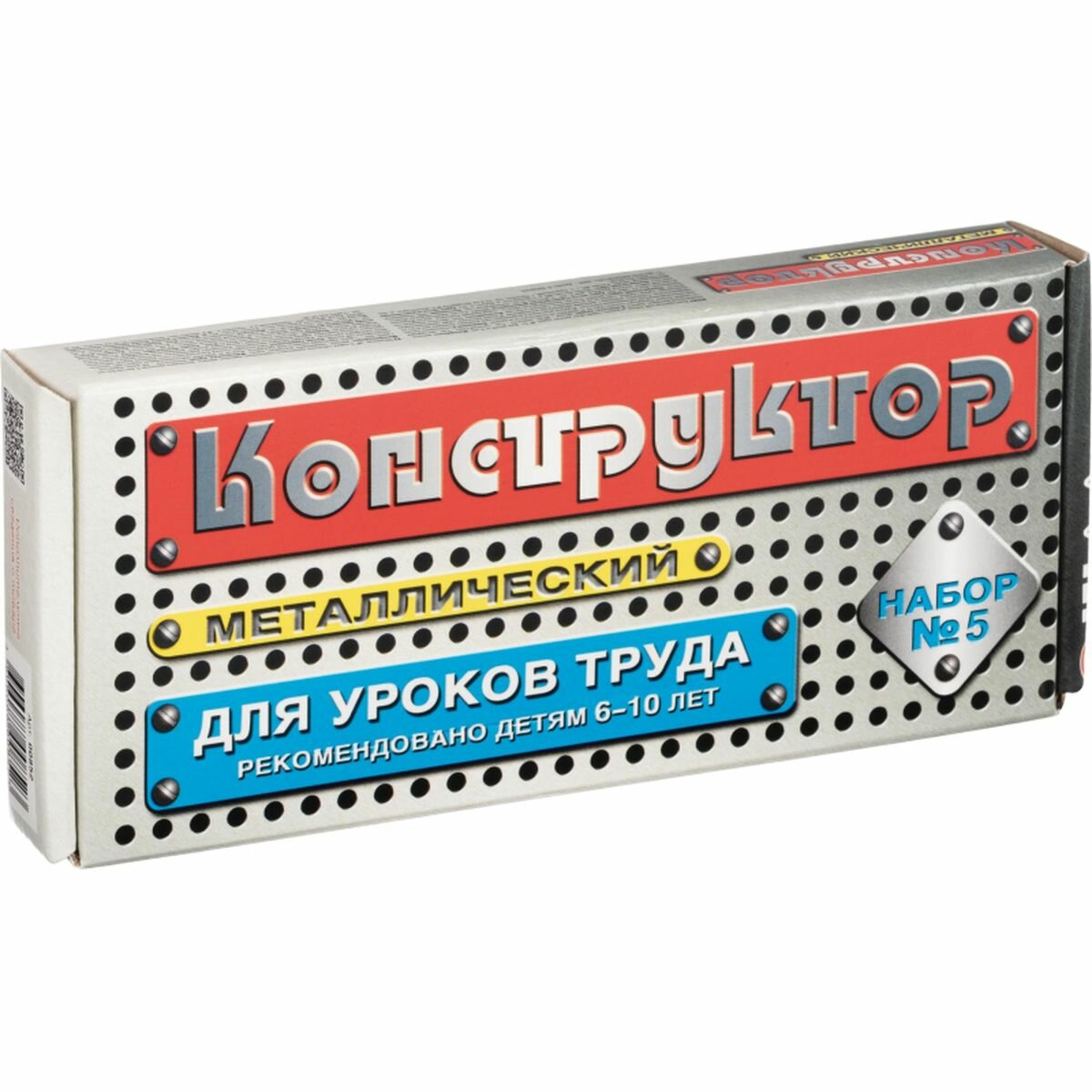 Конструктор металлический Десятое королевство Для уроков труда №5, 68 деталей (00852), 20 уп.