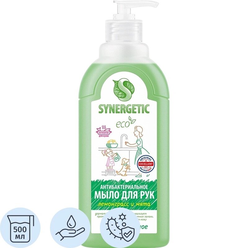 Мыло жидкое Synergetic антибактериальное, Лемонграсс и мята 500мл дозатор