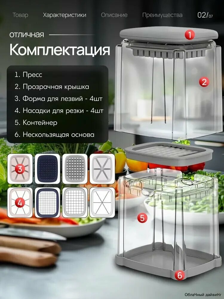 Пресс-измельчитель для овощей, 4 сменных лезвия — фото 1