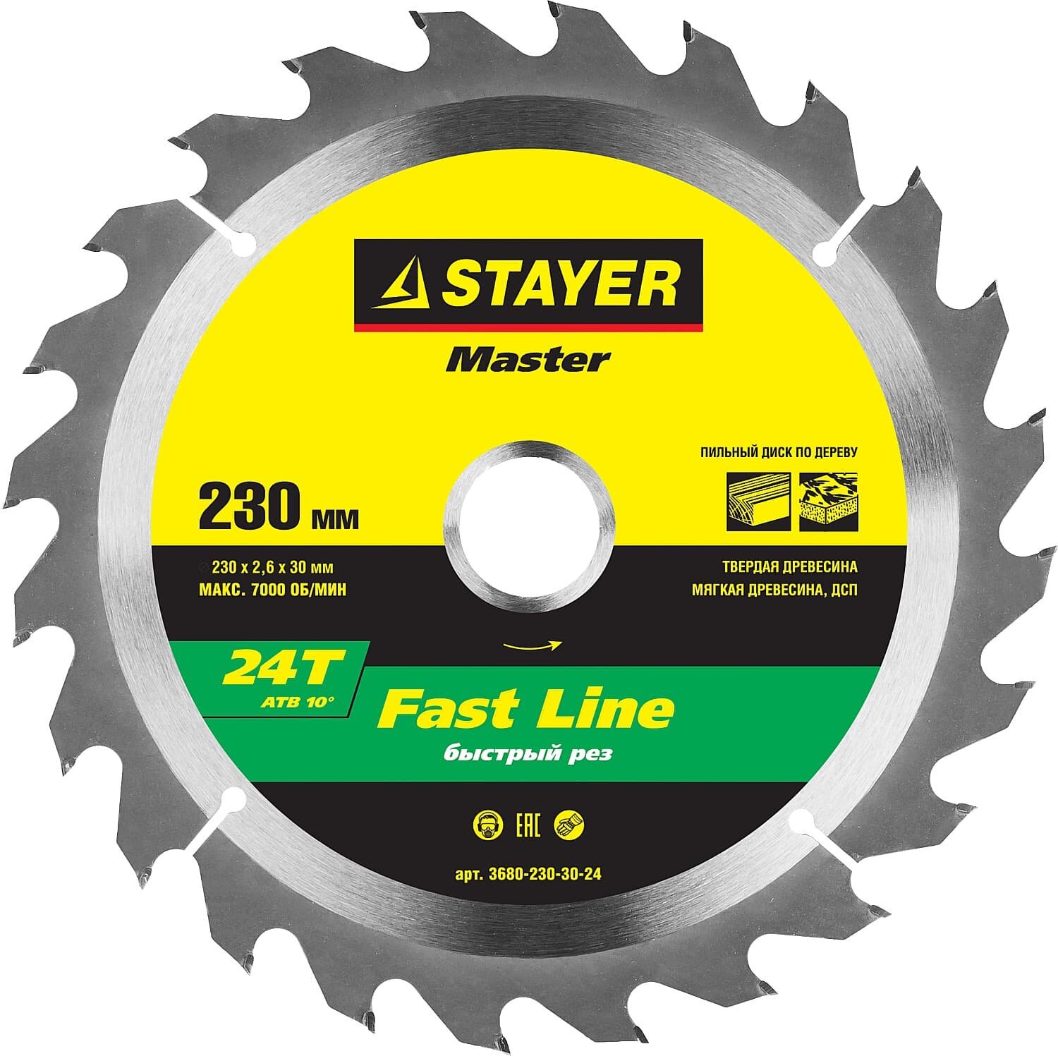Диск пильный по дереву STAYER Ø 230 x 30 мм, 24T 3680-230-30-24