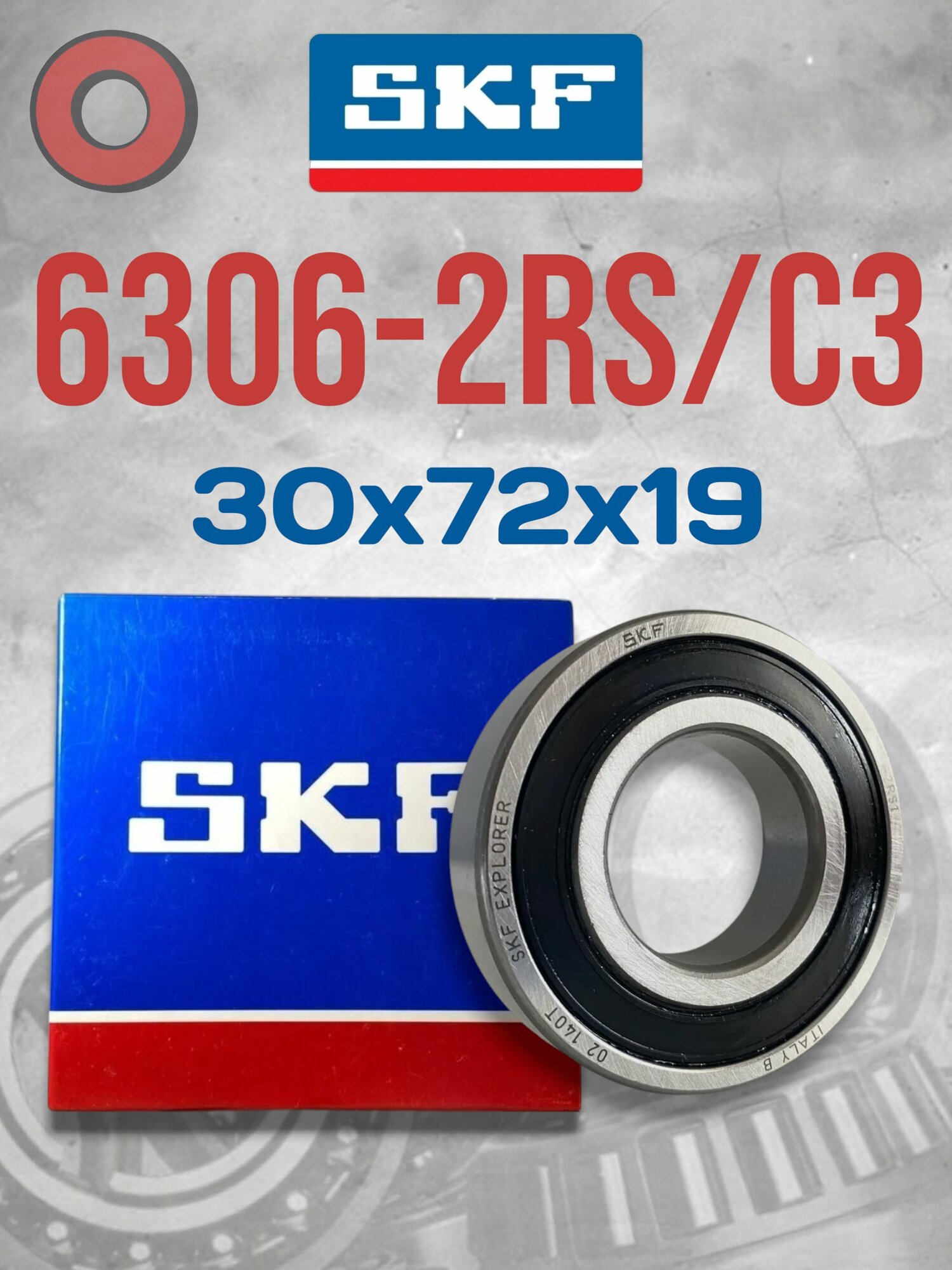 Подшипник SKF 6306 2RS1 C3 (30x72x19) Made in ITALY