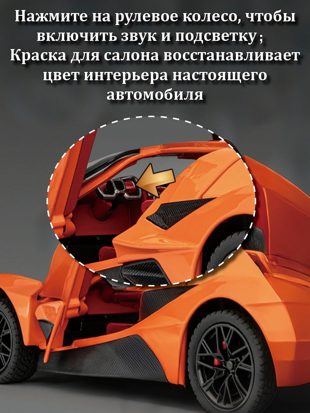 Игрушечный автомобиль Бога Солнца из сплава — фото 1