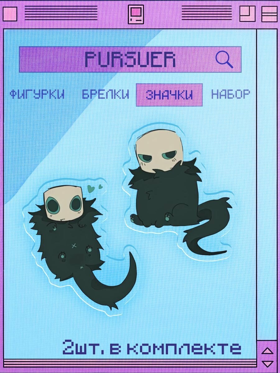 Набор значков