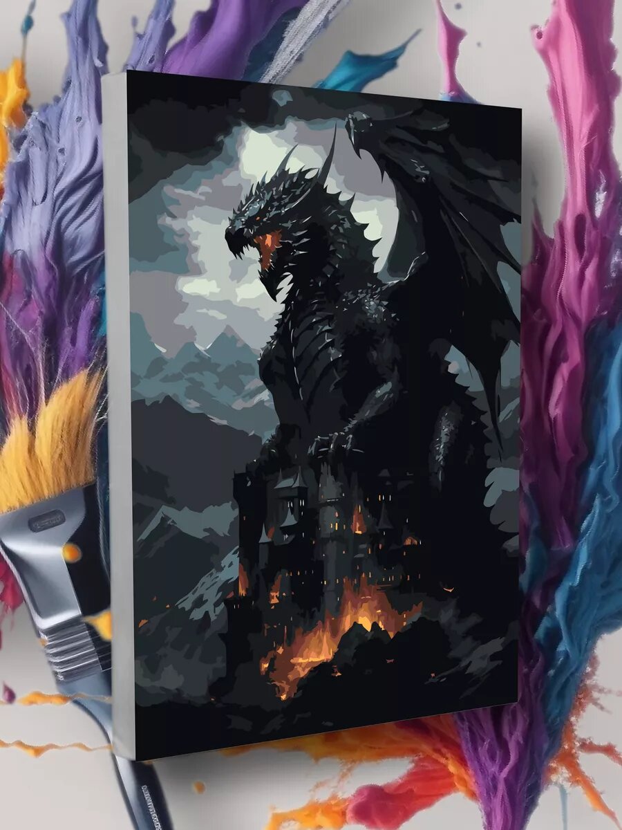 Картина по номерам Дракон