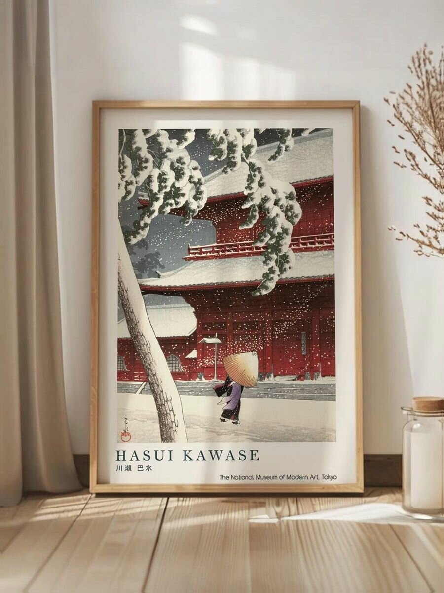 Картина Постер в японском стиле/плакат гравюра на стену, арт-декор печать