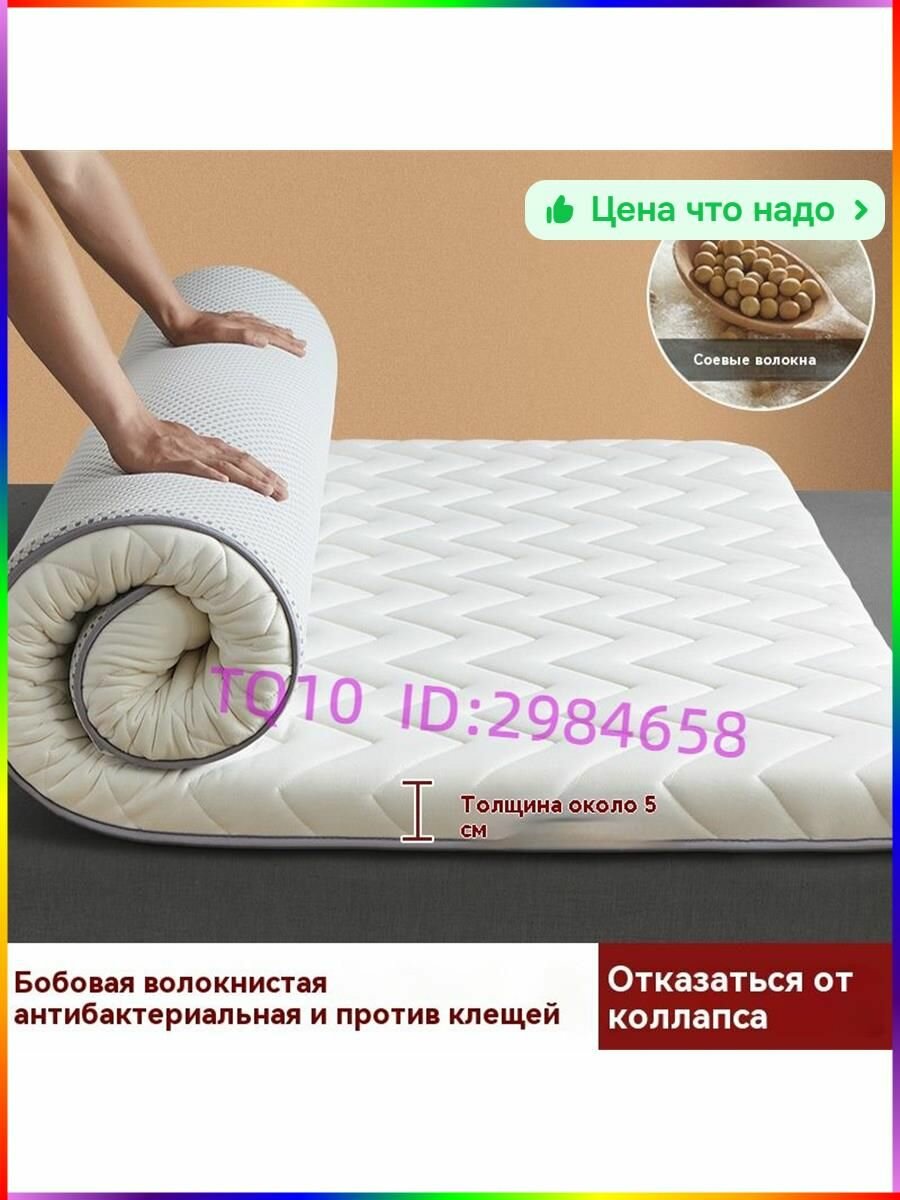 Тонкий ортопедический матрас 150х200 см для дивана и кровати