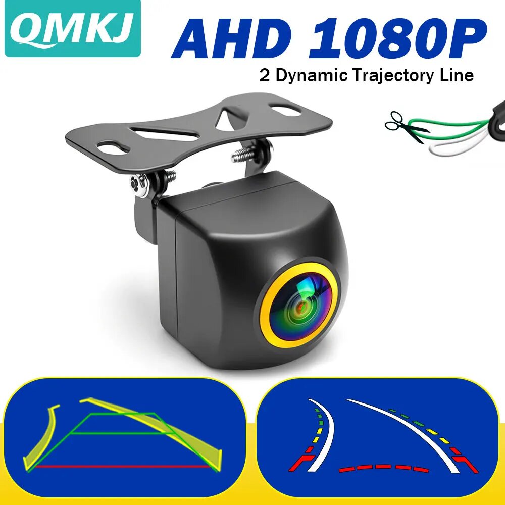 Автомобильная динамическая траектория, линия парковки, вид сзади автомобиля, камера заднего вида, ночное видение, резервная трековая камера, универсальная