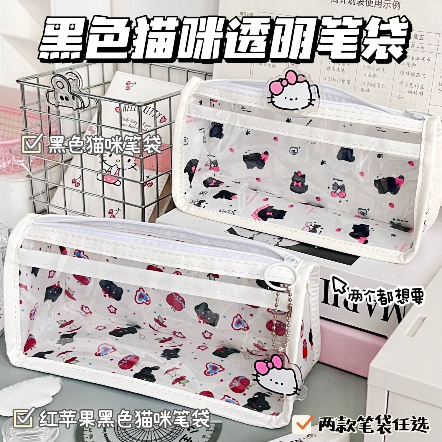 Пенал "Xiaohongshu Hot Style Ins", для карандашей, прозрачный, треугольный, черный