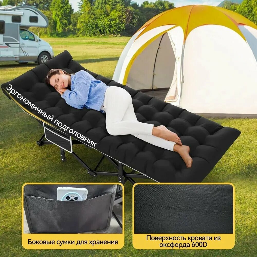 Раскладушка ,71х190х33см — фото 1