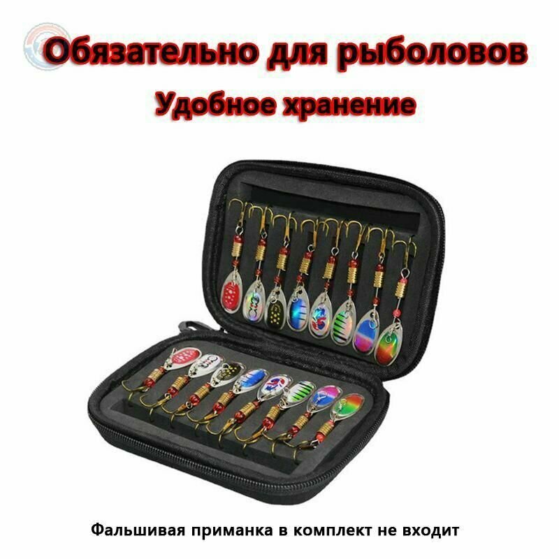Мягкий кейс-органайзер для блесен и приманок на 16 ячеек для летней и зимней рыбалки удобное хранение снастей