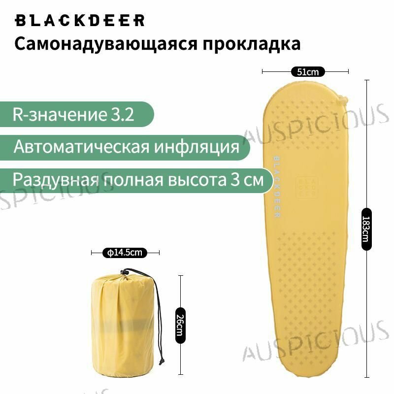 Blackdeer Archeos Легкий самонадувающийся спальный уголок R-Value 3.2 пенопласт ультра-легкий матрас для кеинга туристический рюкзак надуваемый
