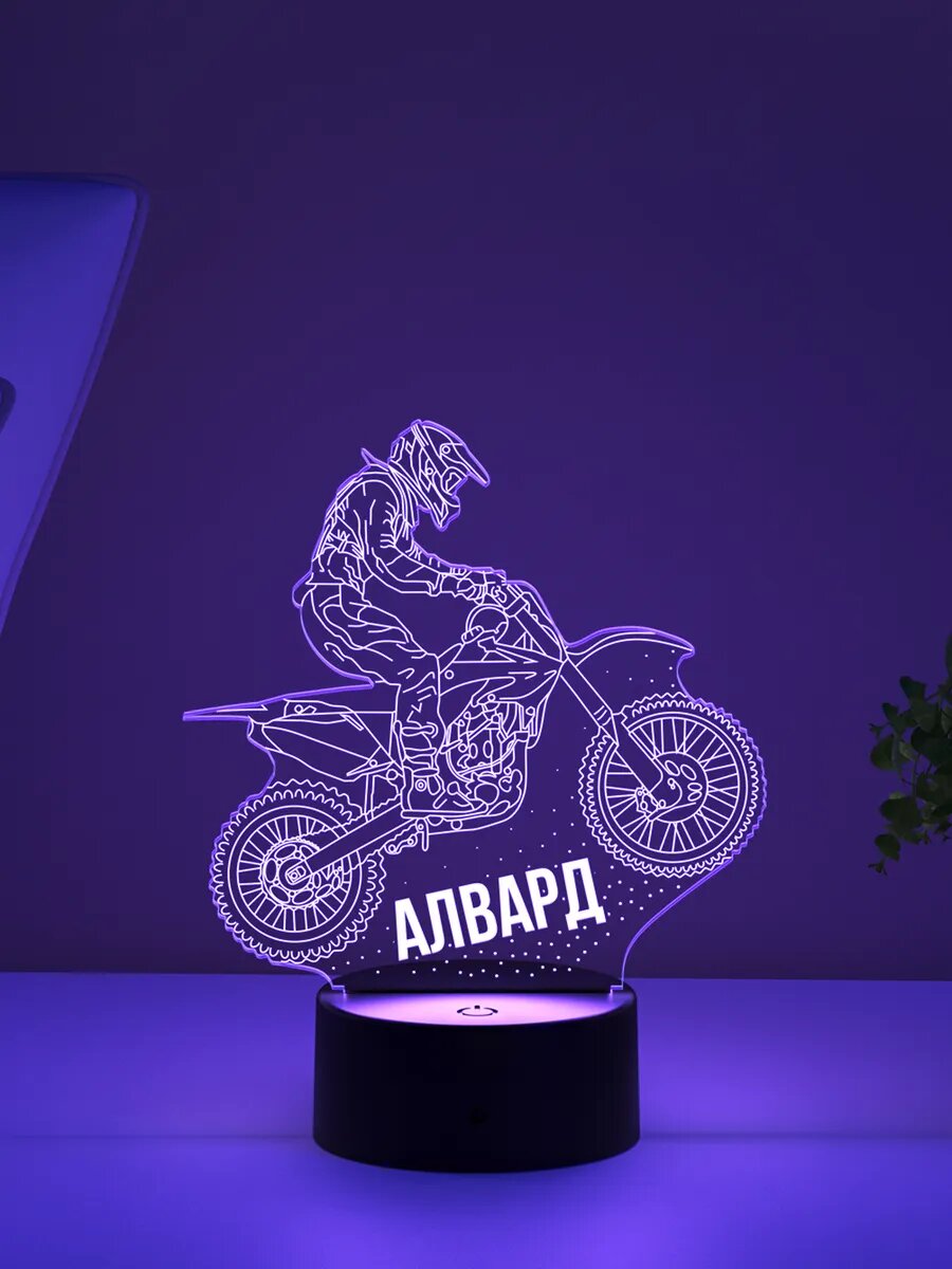 Ночник Алвард (эндуро, мотокросс)