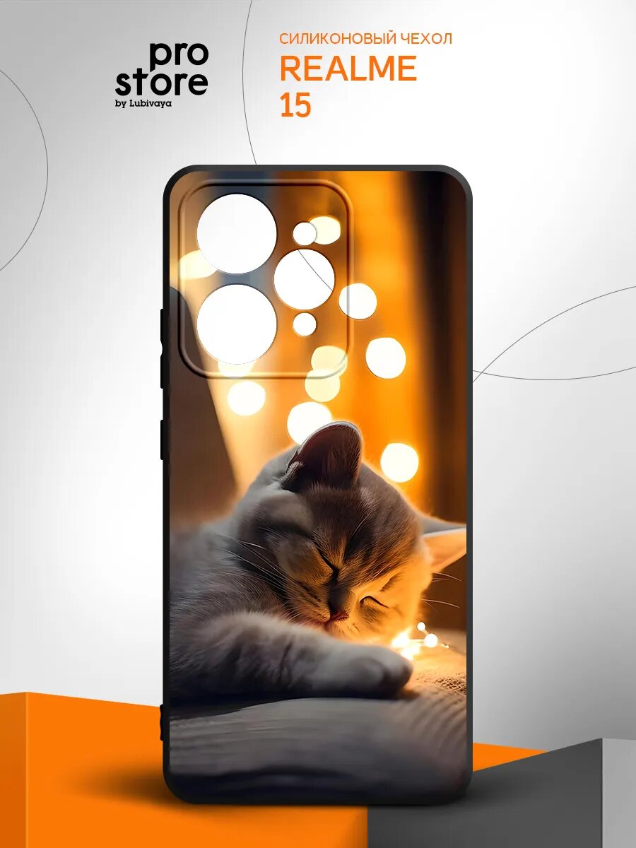 Чехол на Realme 15, Реалми 15, накладка, противоударный, защита камеры, с рисунком