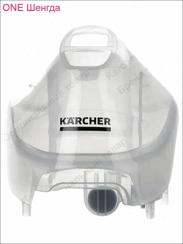 Бак в сборе для пароочистителей SС4, 4.512-036.0