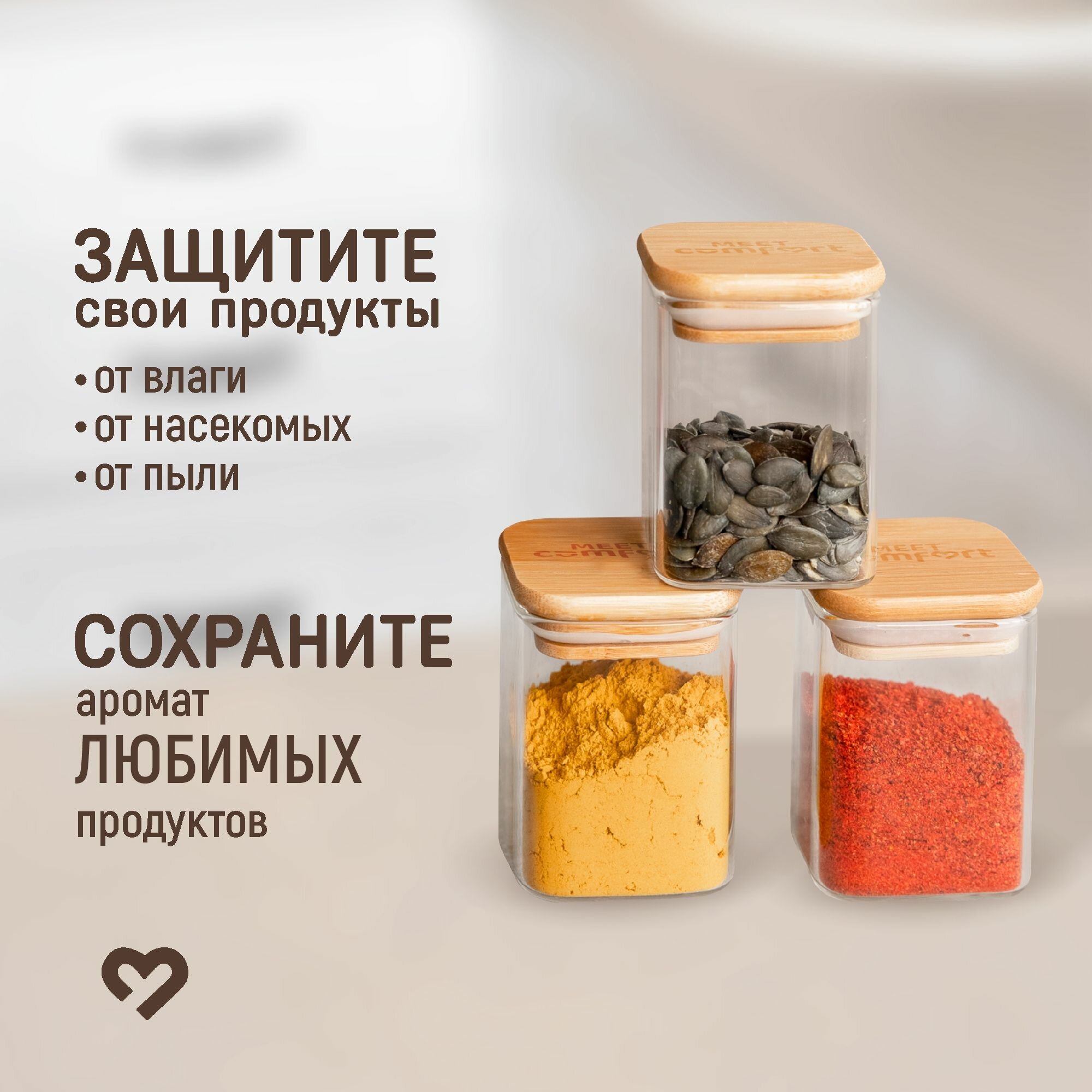 Банка для продуктов — фото 1