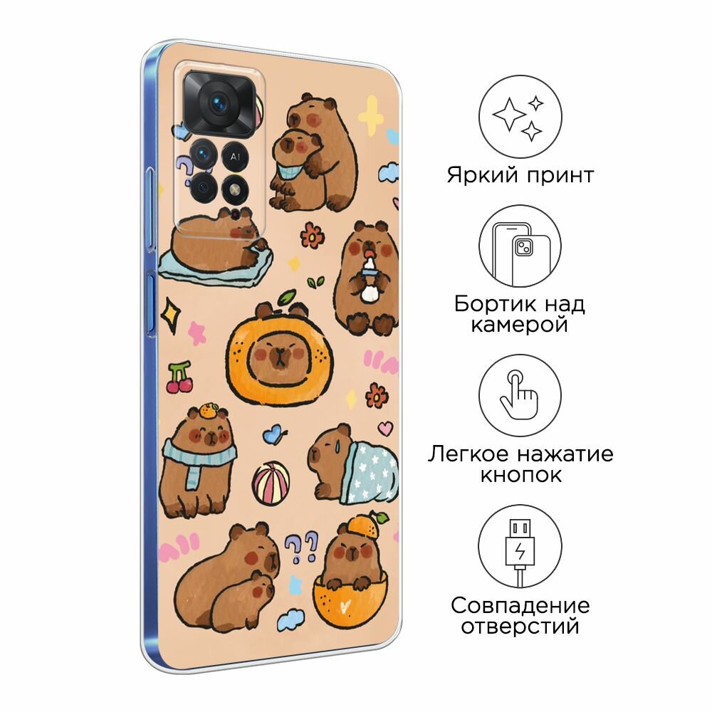 Чехол на Xiaomi Redmi Note 11E Pro / Сяоми Редми Нот 11E Pro Про с принтом "Капибары рисунок" — фото 1