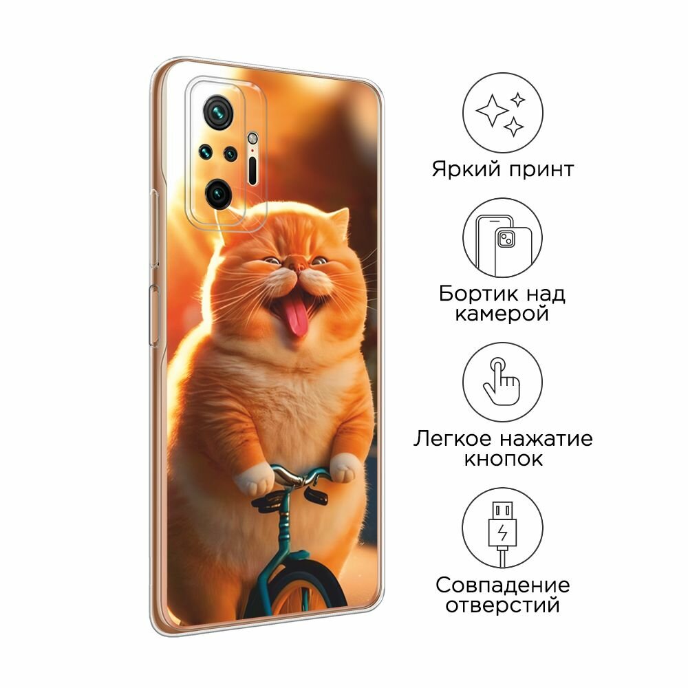 Чехол на Xiaomi Redmi Note 10 Pro / Сяоми Редми Нот 10 Pro с принтом "Кот на велике" — фото 1