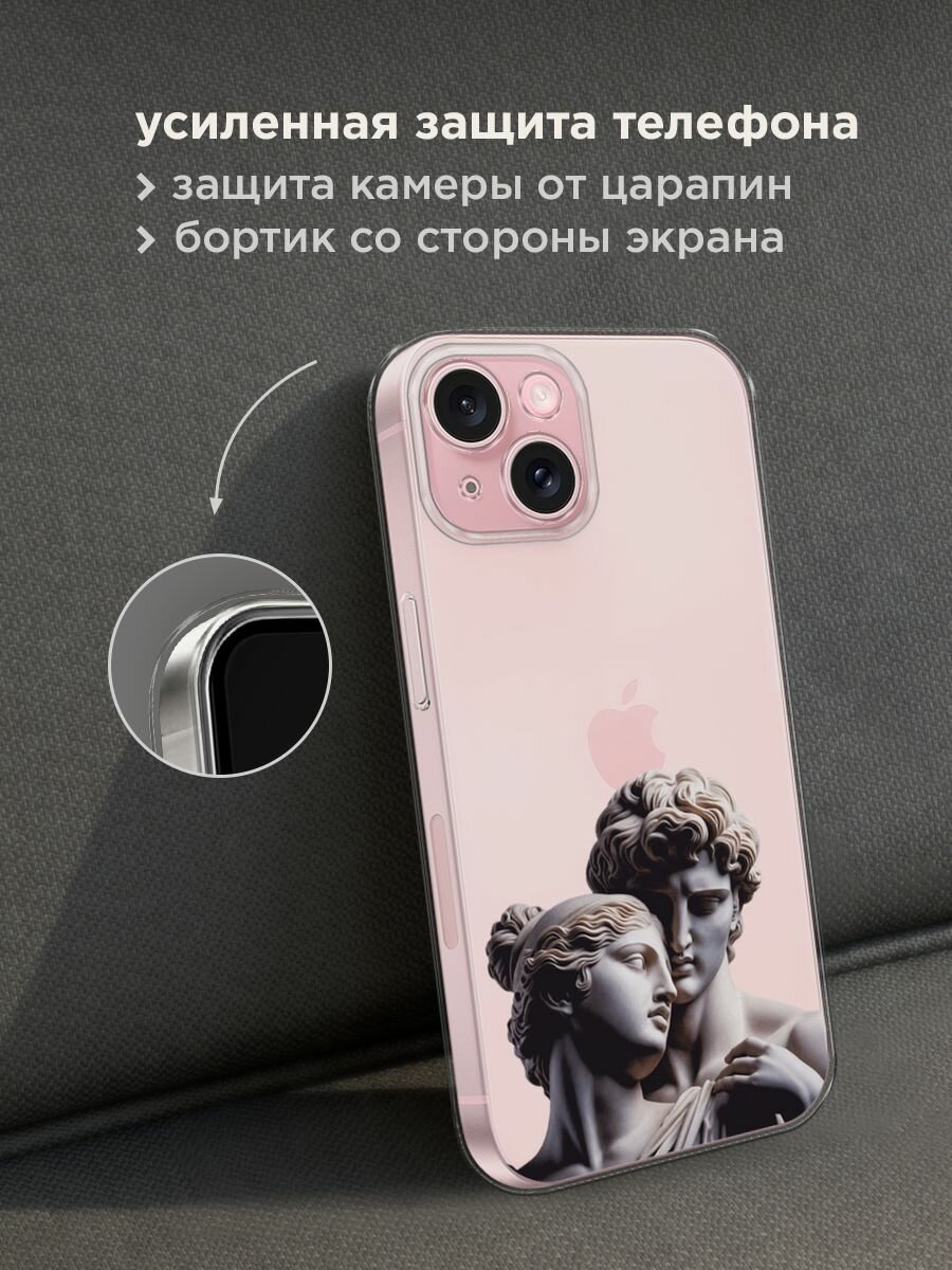 Чехол на Apple iPhone 15 / Айфон 15 с принтом "Нежные скульптуры - 14 февраля", прозрачный — фото 1