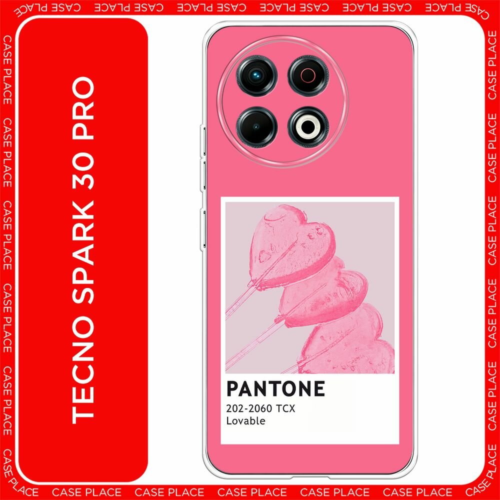 Чехол на Tecno Spark 30 Pro / Текно Спарк 30 Про с принтом "Pantone Lovable 1 - 14 февраля"