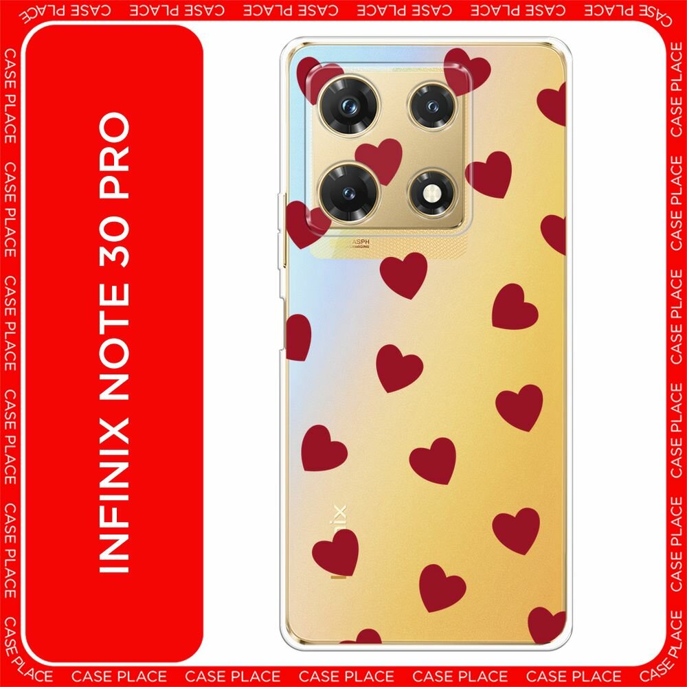 Чехол на Infinix Note 30 Pro / Инфиникс Нот 30 Про с принтом "Бордовые сердечки паттерн - 14 февраля", прозрачный