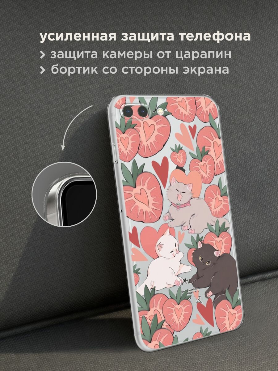 Чехол на Apple iPhone 7 Plus / Айфон 7 Плюс с принтом "Клубничные котики", прозрачный — фото 1