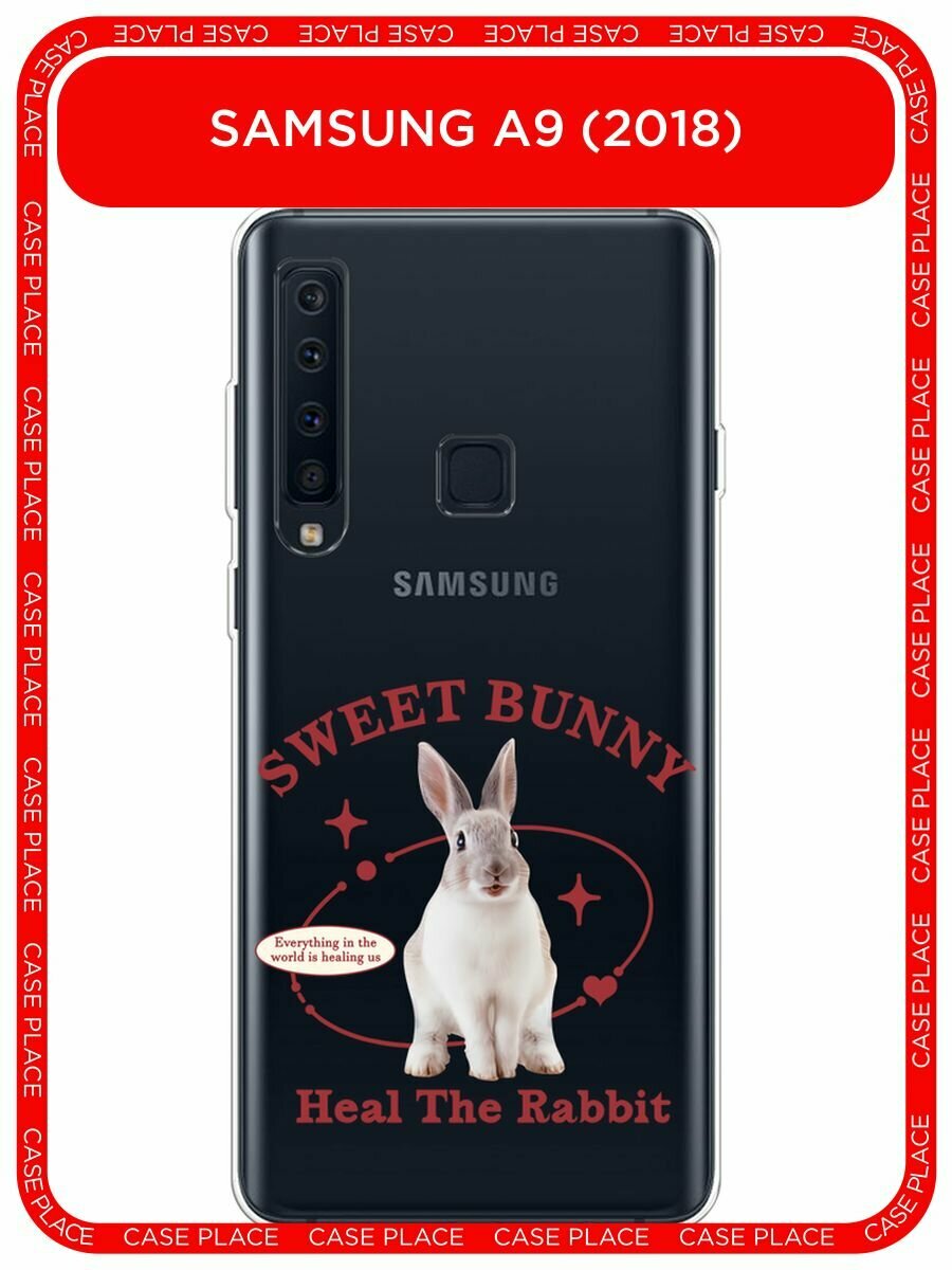 Чехол на Samsung Galaxy A9 2018 / Самсунг Галакси А9 2018 с принтом "Heal the rabbit", прозрачный
