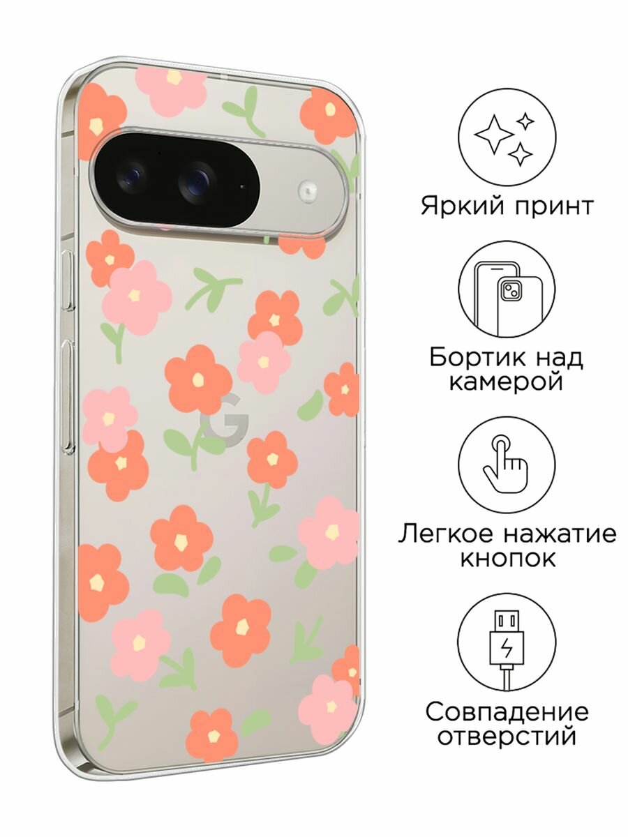 Чехол на Google Pixel 9 / Гугл Пиксель 9 с принтом "Красные цветочки рисунок", прозрачный — фото 1