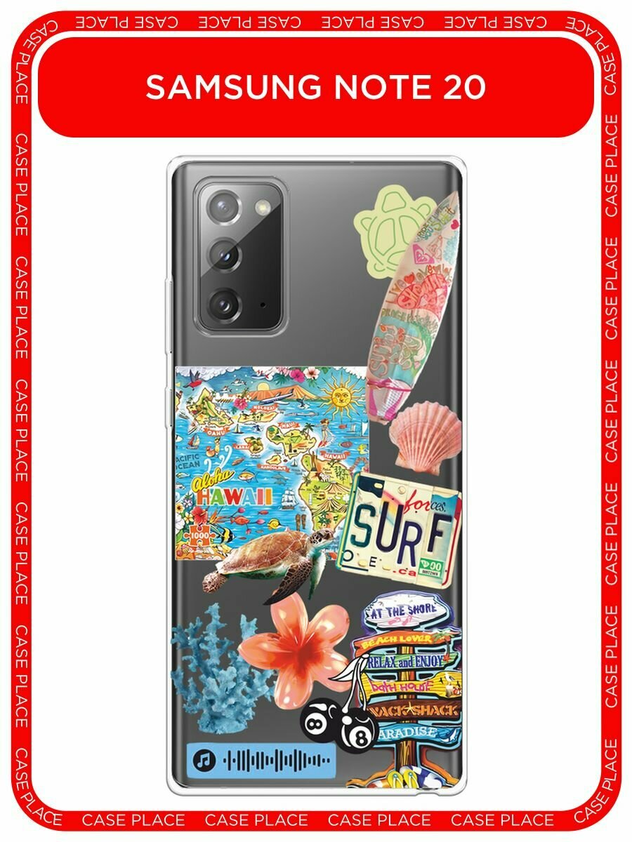 Чехол на Samsung Galaxy Note 20 / Самсунг Галакси Ноут 20 с принтом "Summer collage", прозрачный