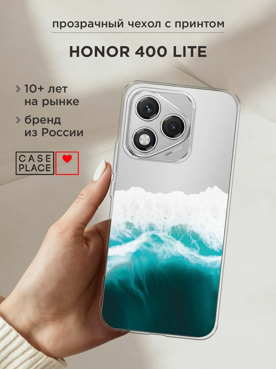 Чехол на Honor 400 Lite / Хонор 400 Лайт с принтом "Большая волна", прозрачный