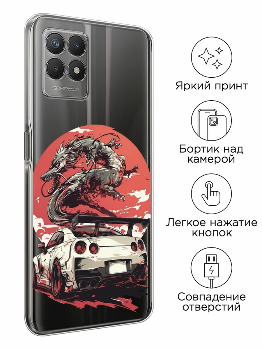 Чехол на Realme 8i / Реалми 8i с принтом "Car and dragon", прозрачный — фото 1