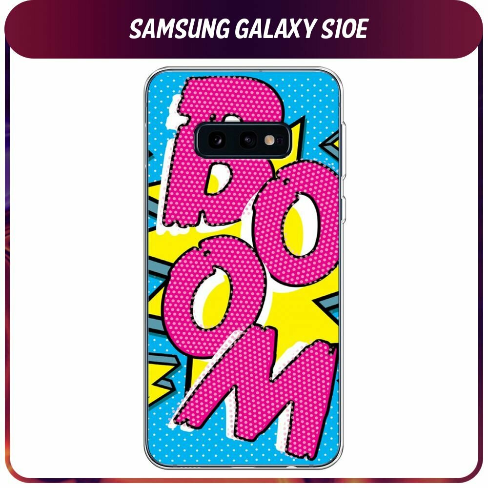 Чехол на Samsung Galaxy S10E / Самсунг Галакси S10E с принтом boom