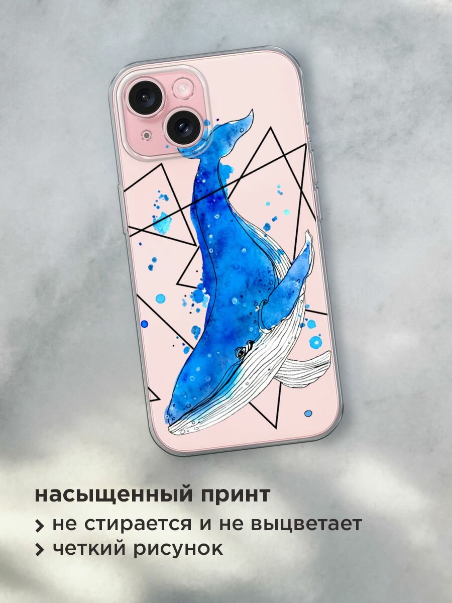 Чехол на Apple iPhone 15 / Айфон 15 с принтом "Кит графика", прозрачный — фото 1