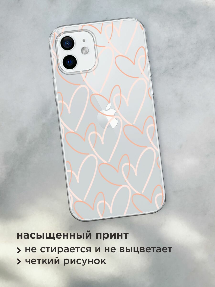 Чехол на Apple iPhone 12/12 Pro / Айфон 12/12 Про с принтом "Узор из сердечек", прозрачный — фото 1