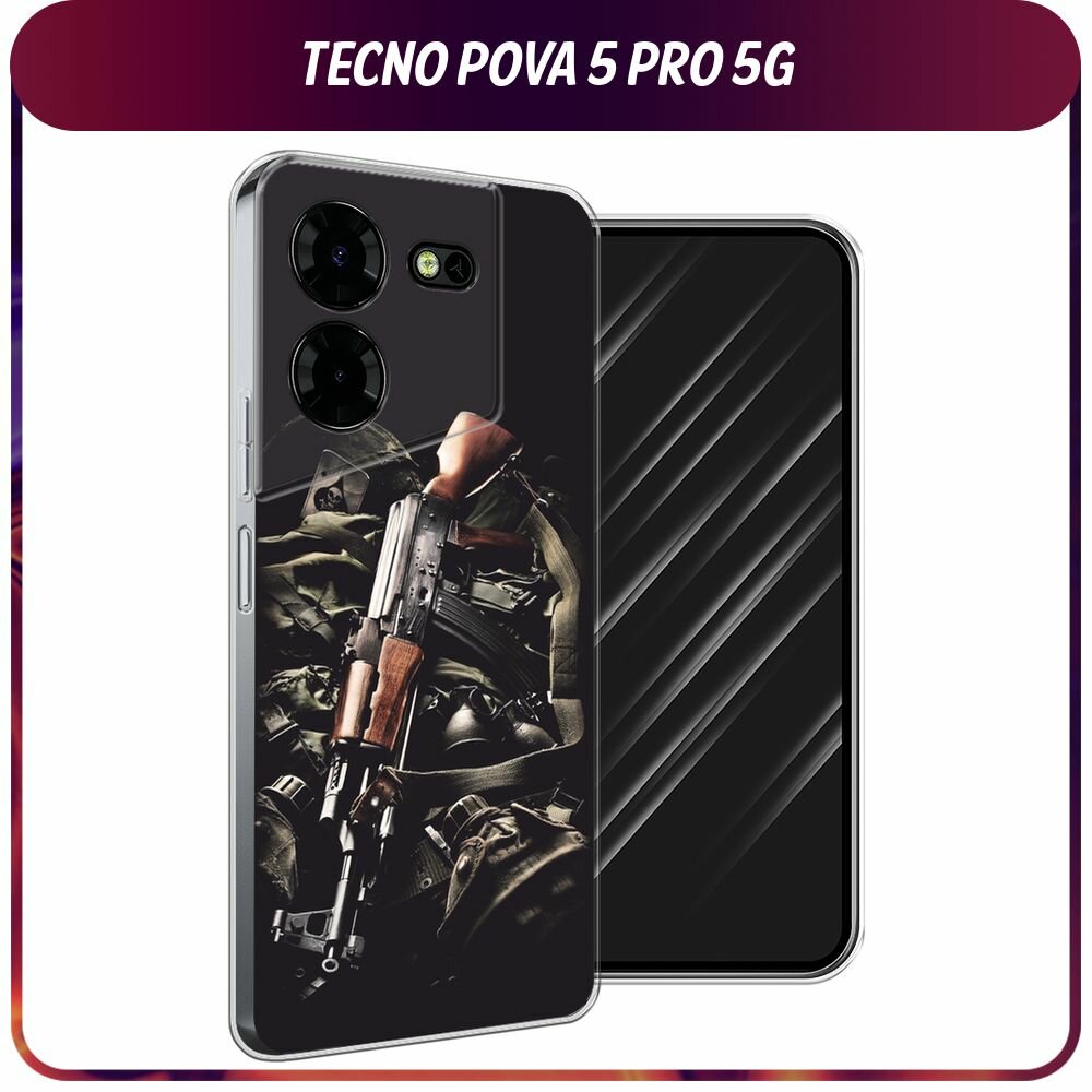 Чехол на Tecno Pova 5 Pro 5G / Текно Пова 5 Про 5G с принтом "Автомат"