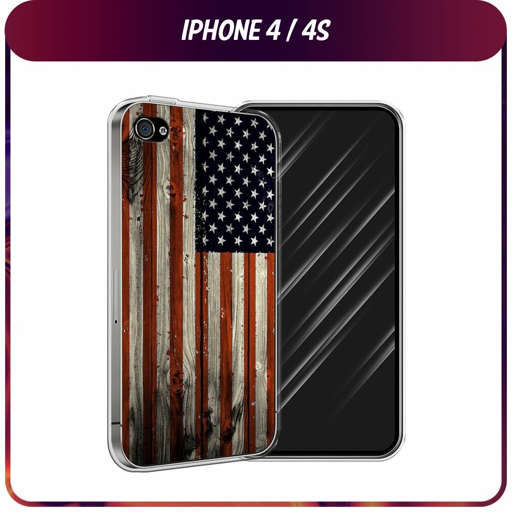 Силиконовый чехол на Apple iPhone 4/4S / Айфон 4/4S с принтом "США"