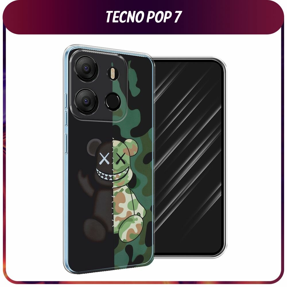 Чехол на Tecno Pop 7 / Текно Поп 7 с принтом "KAWS 23 февраля 1"