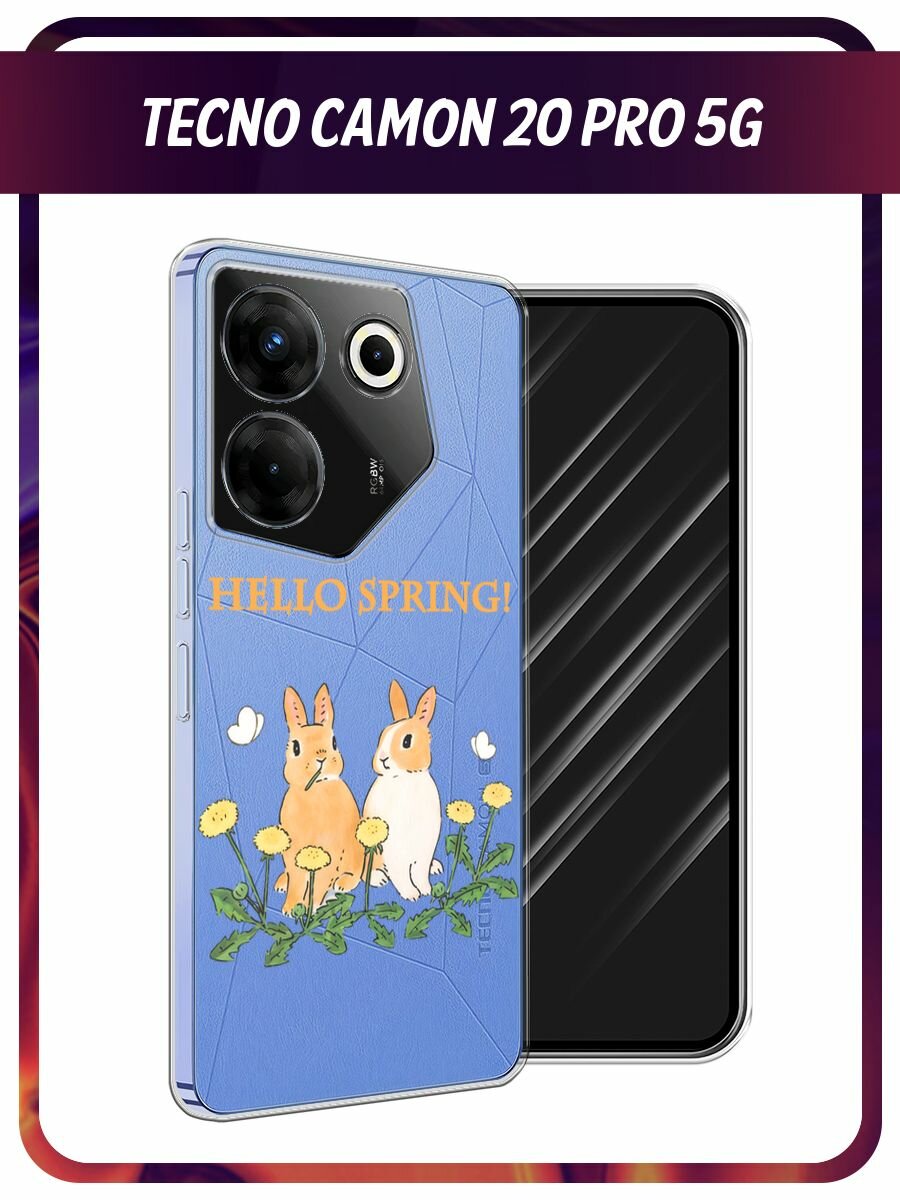 Чехол на Tecno Camon 20 Pro 5G / Текно Камон 20 Про 5G с принтом "Весенние кролики", прозрачный
