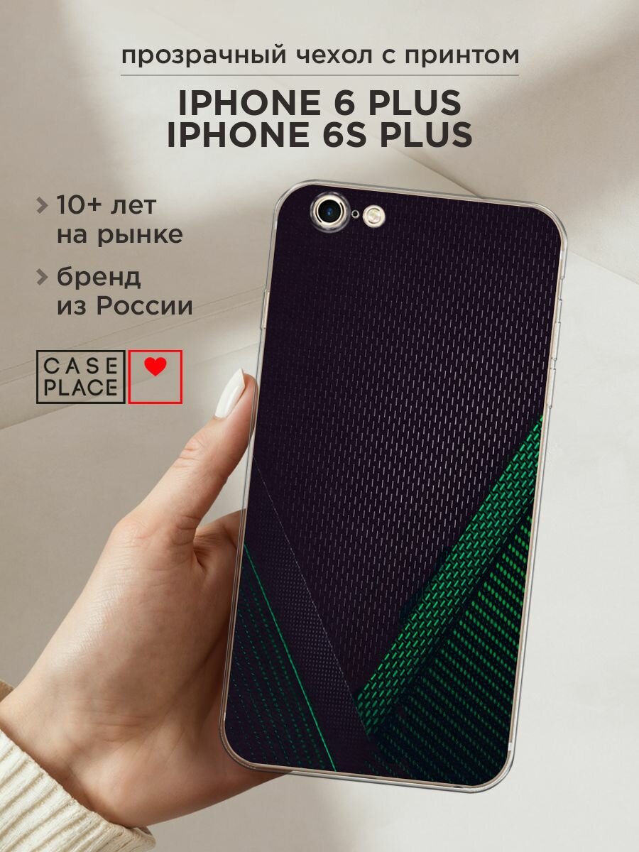 Чехол на Apple iPhone 6 Plus/6S Plus / Айфон 6 Плюс/Айфон 6С Плюс с принтом "Зеленый карбон"
