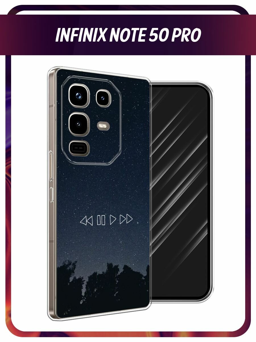 Чехол на Infinix Note 50 Pro / Инфиникс Нот 50 Про с принтом "Космическая музыка"