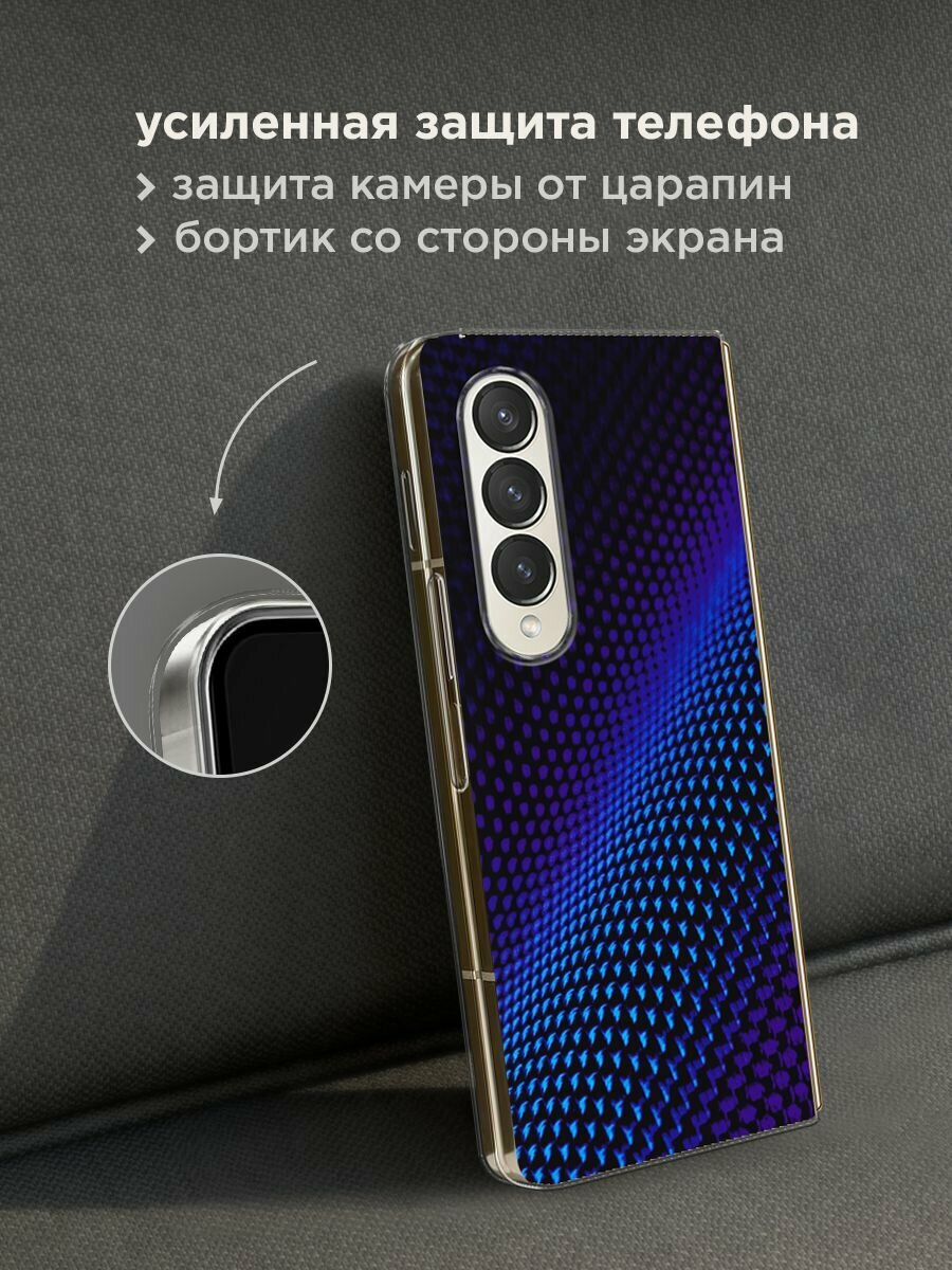Чехол на Samsung Galaxy Z Fold 4 / Самсунг Галакси Зет Фолд 4 с принтом "Синий карбон" — фото 1
