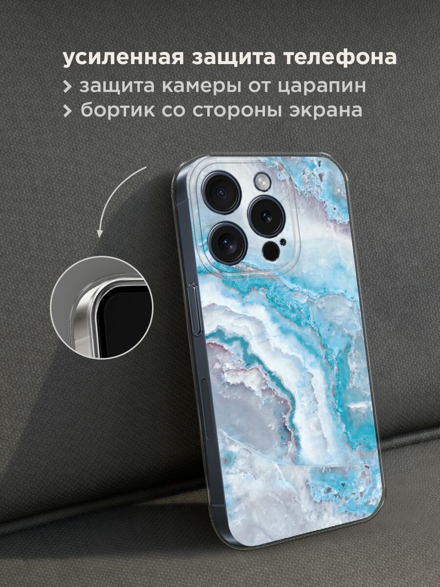 Чехол на Apple iPhone 15 Pro / Айфон 15 Про с принтом "Нежно-голубой мрамор" — фото 1