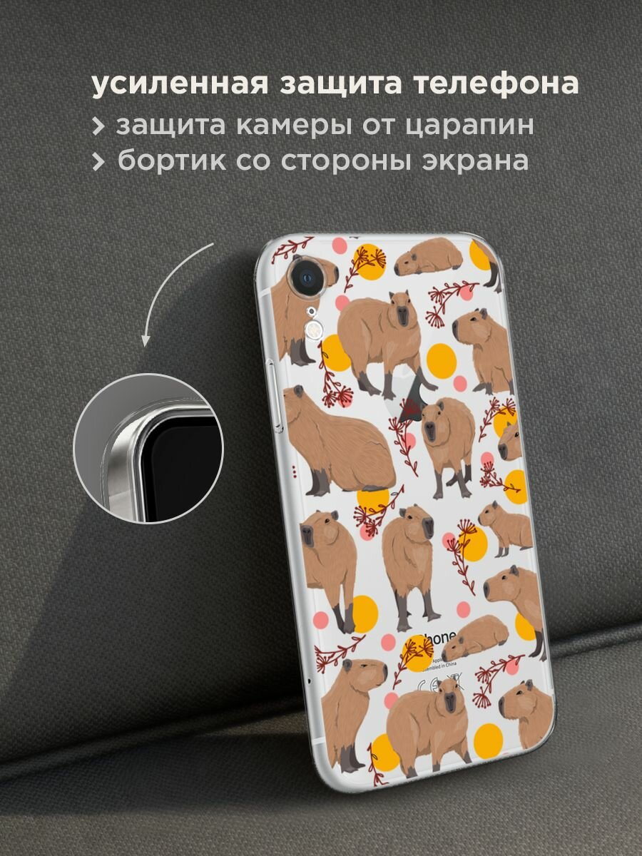 Чехол на Apple iPhone XR / Айфон XR с принтом "Капибара паттерн", прозрачный — фото 1