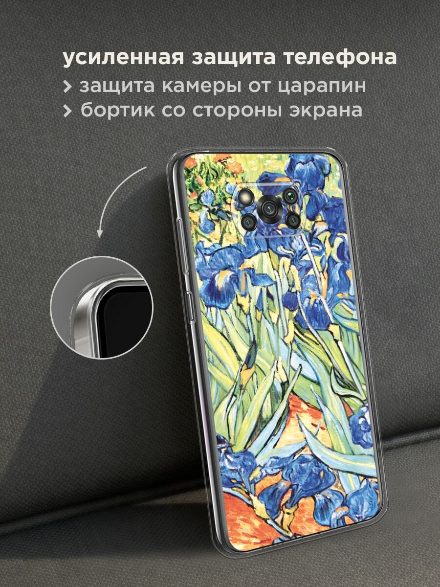 Чехол на Xiaomi Poco X3/X3 Pro / Поко X3/X3 Pro с принтом "Ирисы Ван Гог" — фото 1
