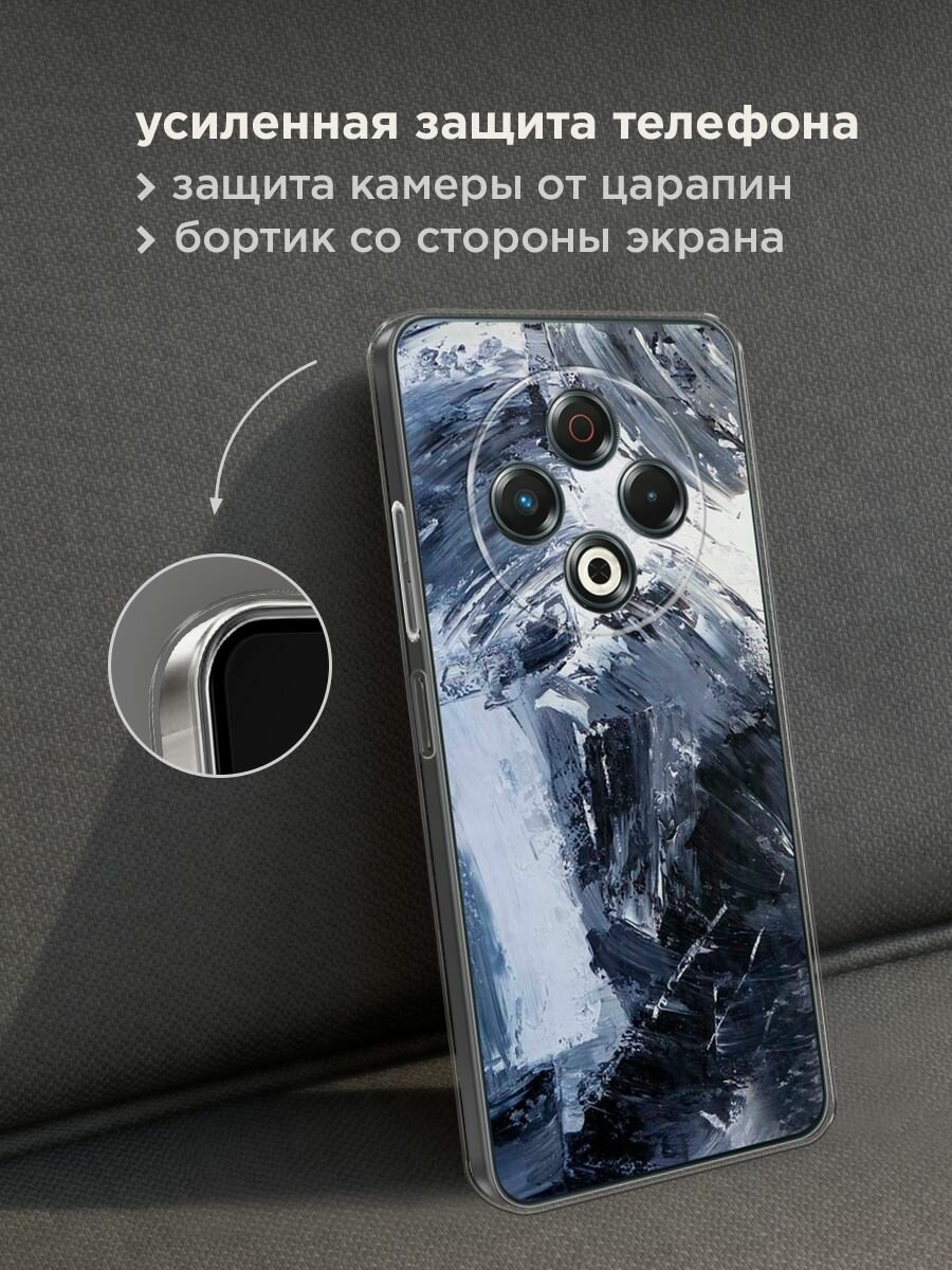 Чехол на Tecno Spark 30 / Текно Спарк 30 с принтом "Абстракция живопись" — фото 1