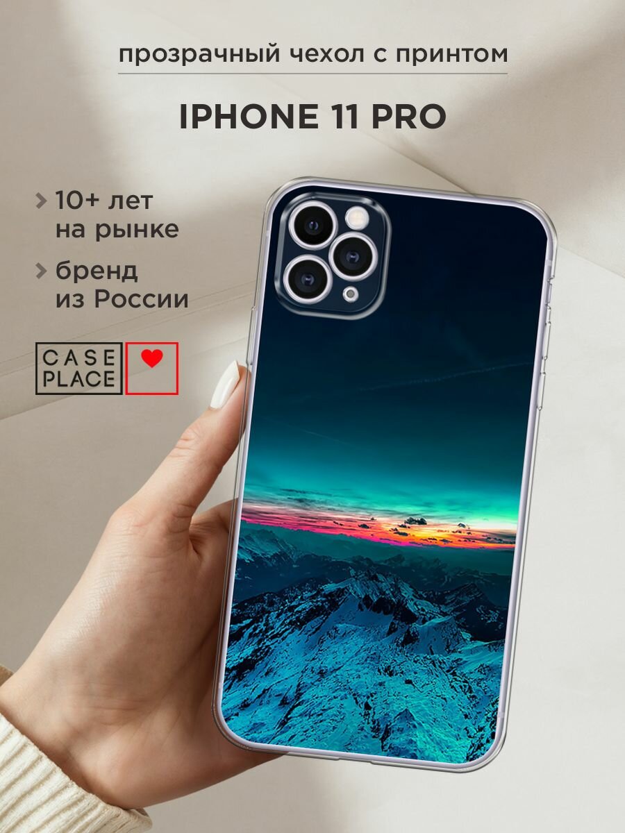 Чехол на Apple iPhone 11 Pro / Айфон 11 Про с принтом "Закат в горах"