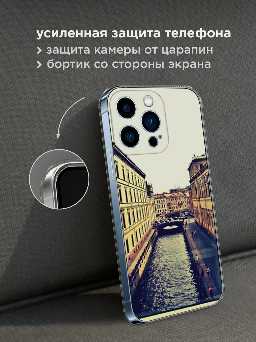 Чехол на Apple iPhone 13 Pro / Айфон 13 Про с принтом "Санкт-Петербург" — фото 1